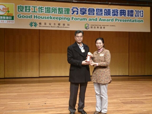 Merit Prize - Good Housekeeping Award 2013 - REC Engineering Company ...