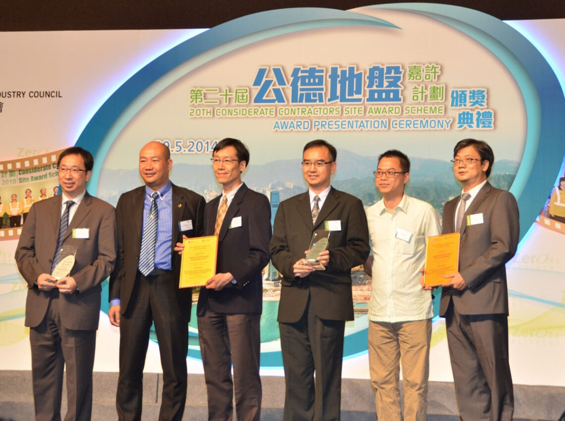 Merit Award in Public Works - RMAA Category of 20th Considerate ...