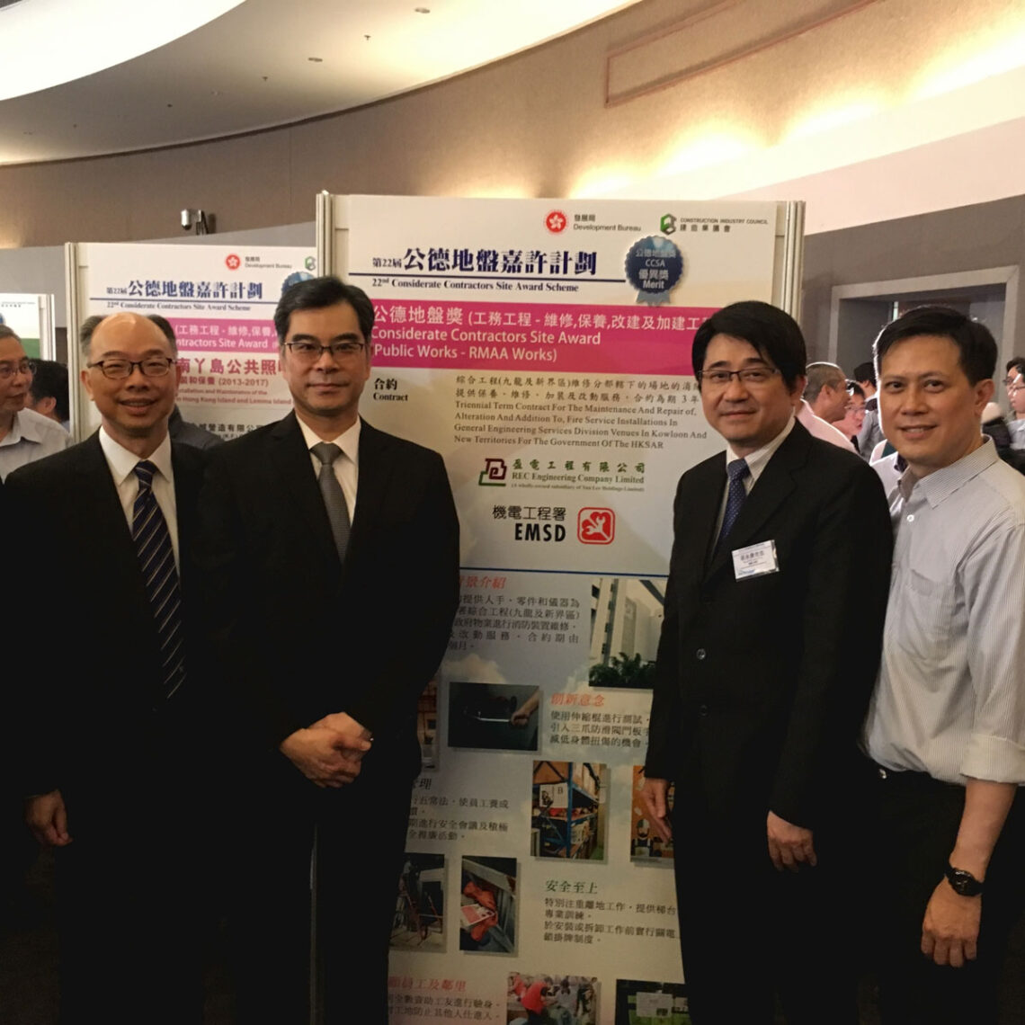 Merit Award in Public Works - RMAA Works Category of 22nd Considerate ...