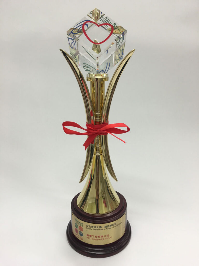 Safety Performance Award - Construction Category in 15th Hong Kong ...