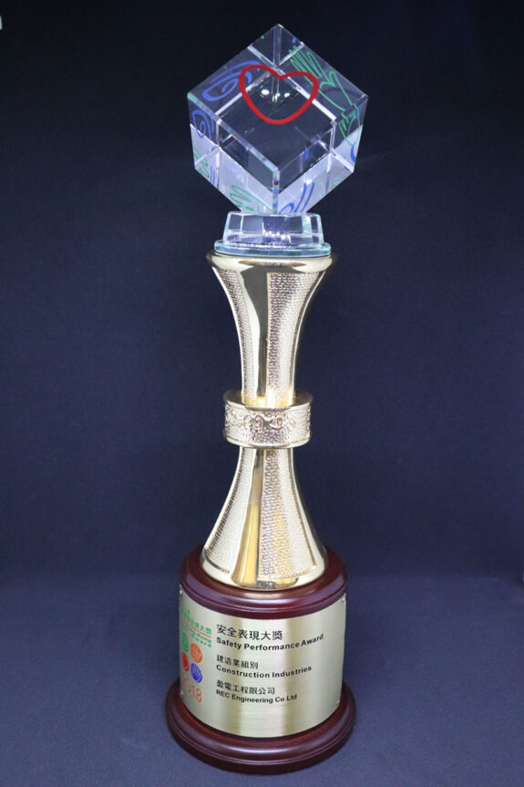 Safety Performance Award - Construction Category in 17th Hong Kong ...