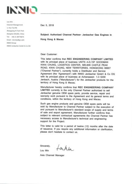 Environmental Engineering - REC Engineering Company Limited